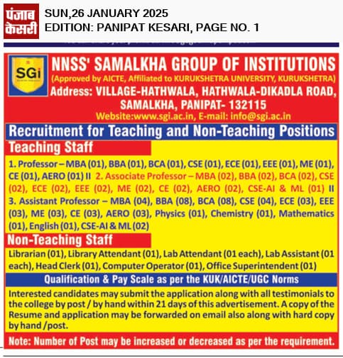 SGi - Placement Wala College